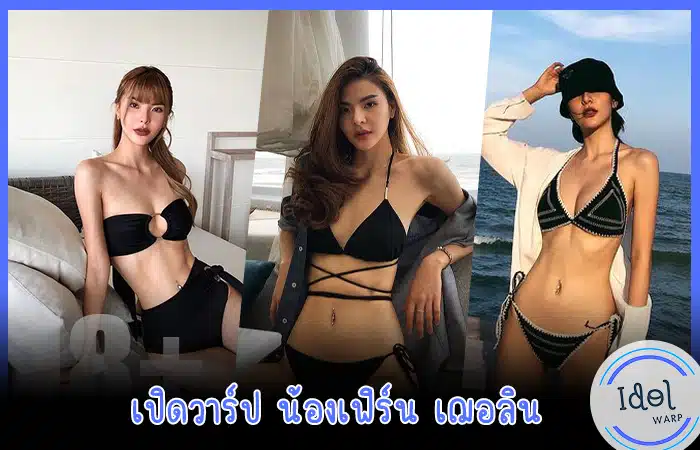 Idolwarp.com เปิดวาร์ปเน็ตไอดอล ดาวทวิต สาวสวยสุดแซ่บ